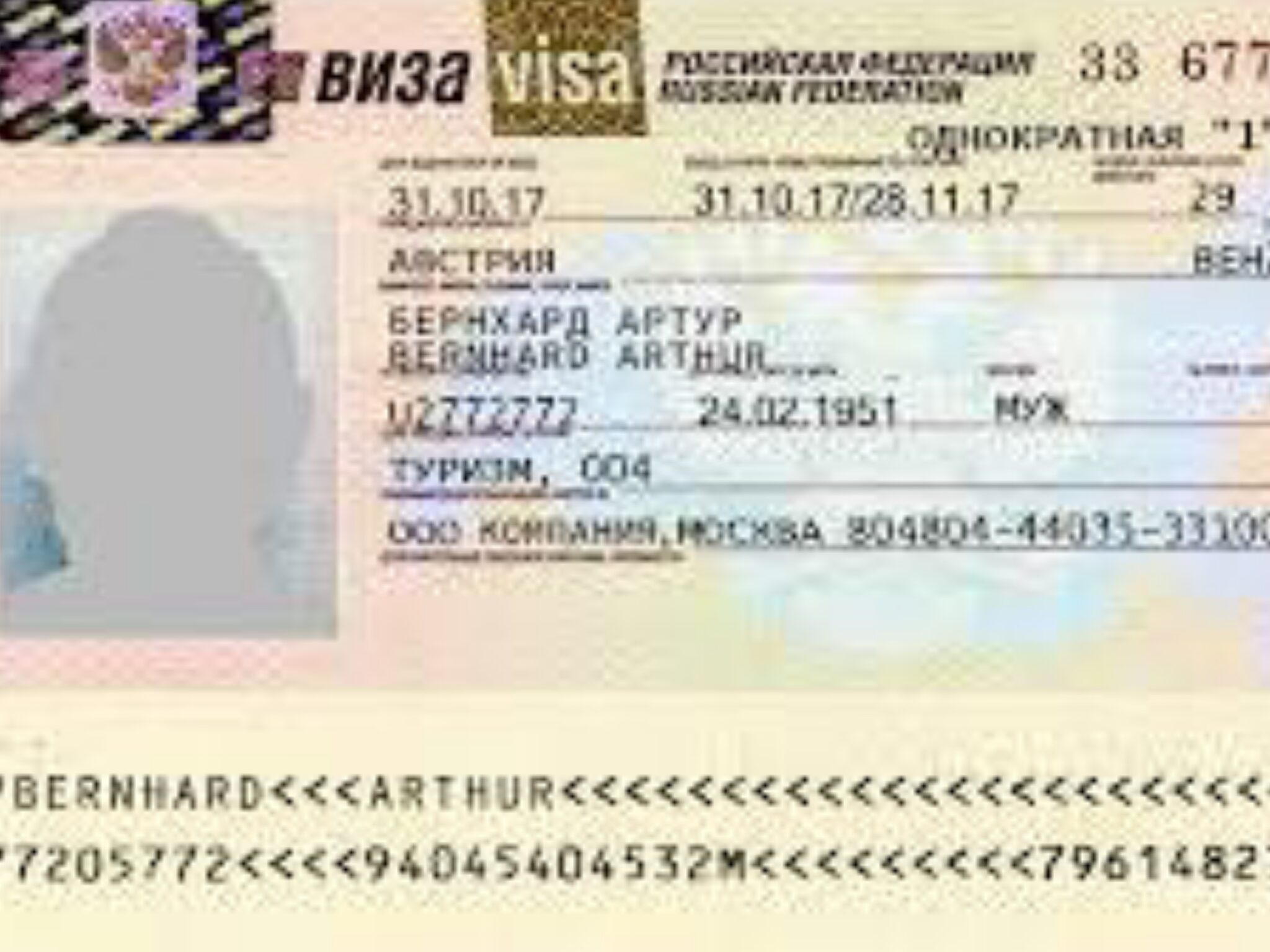 Russian Work Visa: How To Obtain